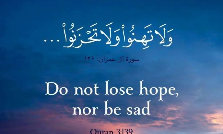 Beautiful Islamic Quotes To Enlighten Your Mind and Soul - Meri Web