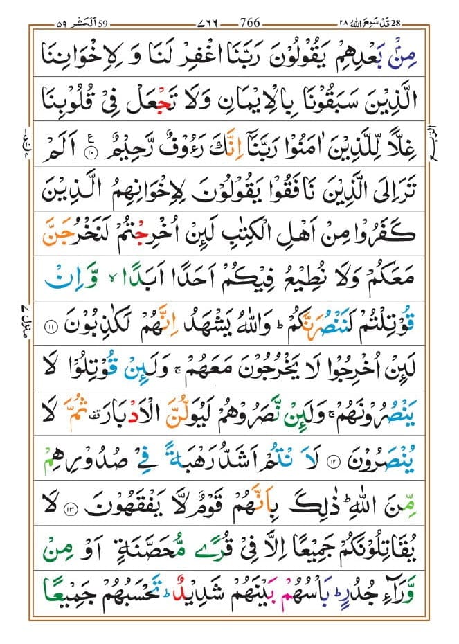 Page766