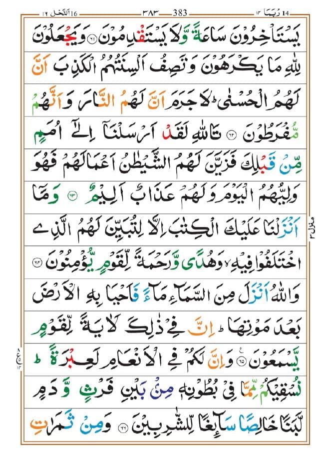 Page383
